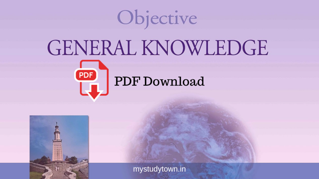 Lucent objective general knowledge PDF free download [Latest edition]