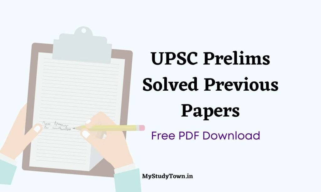 UPSC Prelims Solved Previous Papers PDF Free Download