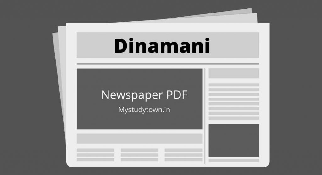 Dinamani epaper PDF Free Download - My Study Town